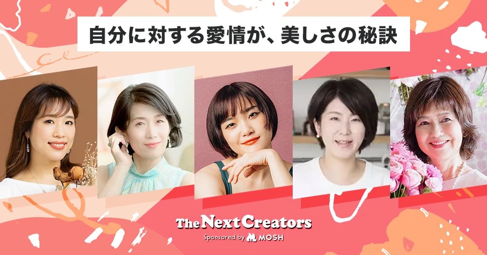 COSMEL-コスメル- | オリジナル化粧品開発のエキスパート